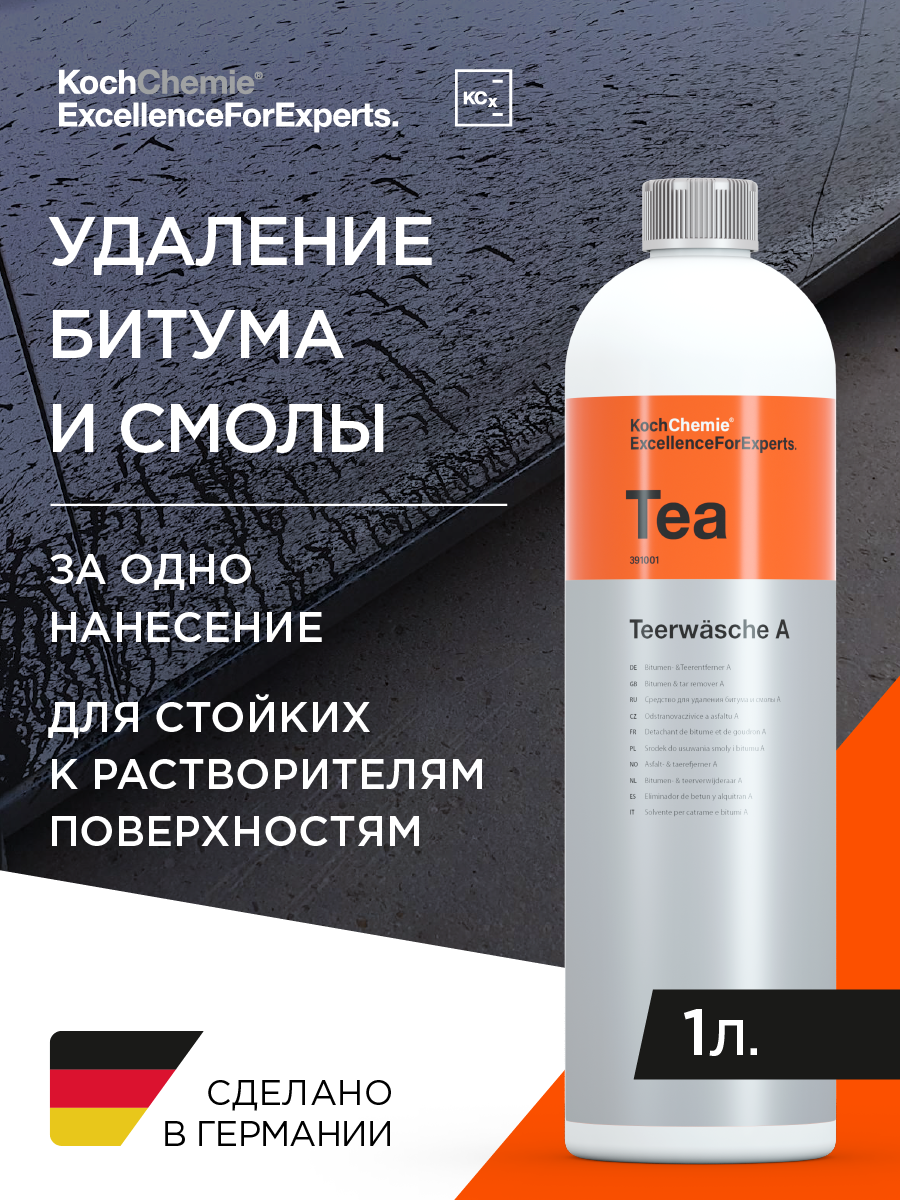 KCX I TEERWASCHE A - Концентрат для быстрого очищения от смолы. (1л)
