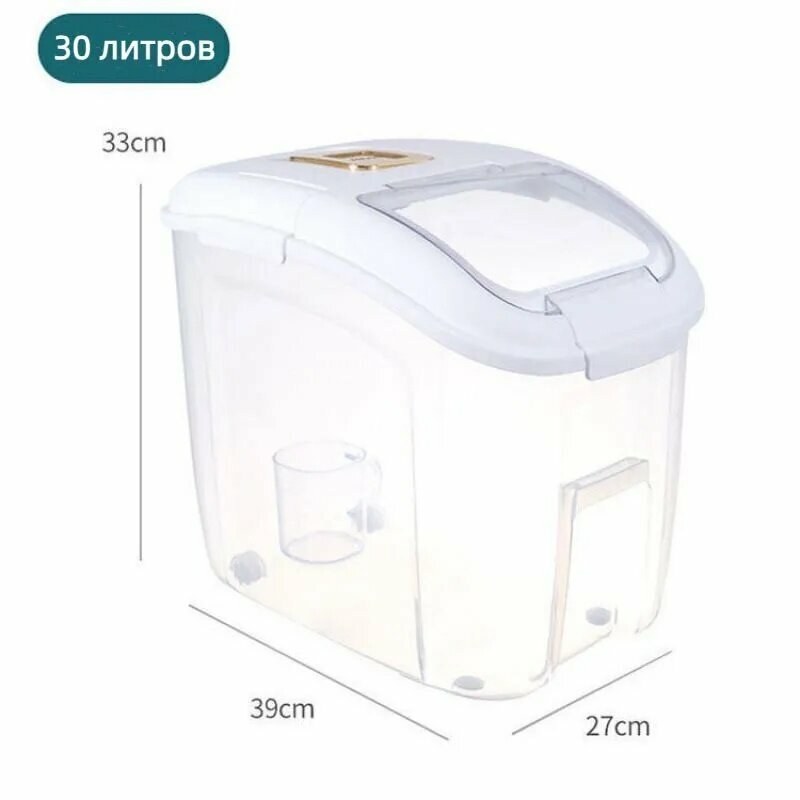 Контейнер для корма для домашних животных. Белый контейнер. Около 30 литров. Большой объем kонтейнер. большая емкость для хранения, доступная в магазине "магазин твоего друга"