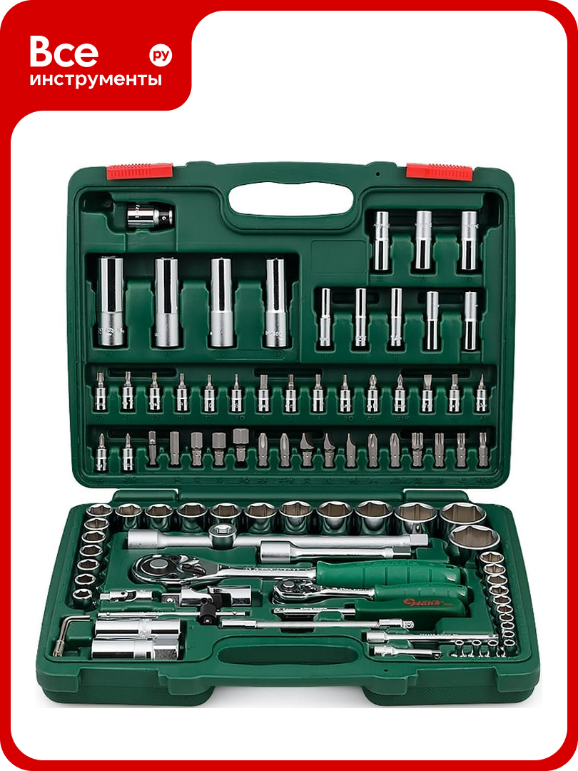 Универсальный набор инструментов Hans TK-94 с шестигранными головками 1/4 и 1/2 дюйма, трещоткой с быстрой сменой бит