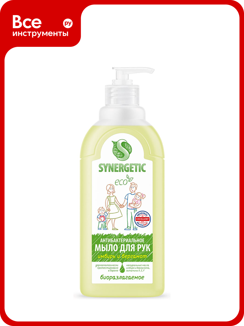 Жидкое антибактериальное мыло SYNERGETIC Имбирь и бергамот 0.5 л 105060