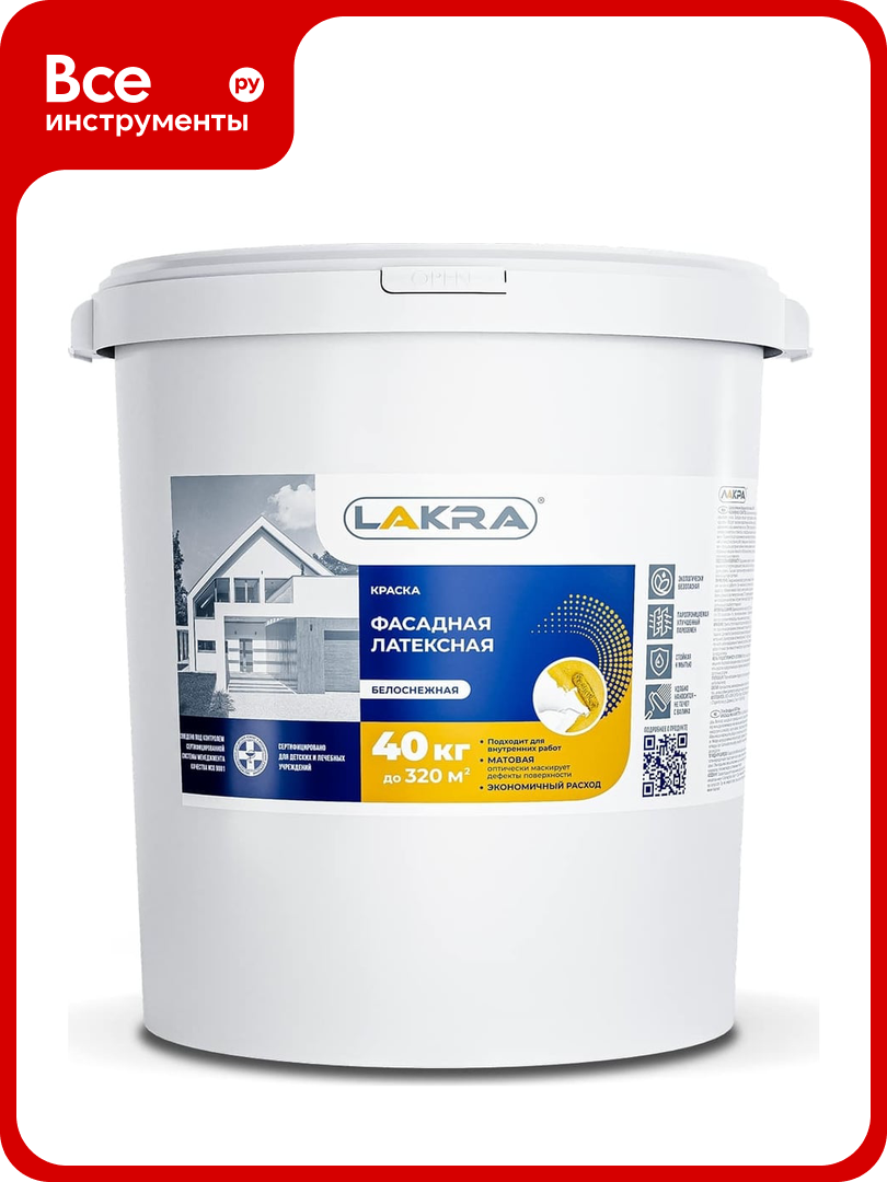 Краска фасадная латексная лакра белоснежная 40 кг ЛА-, зданий и сооружений
