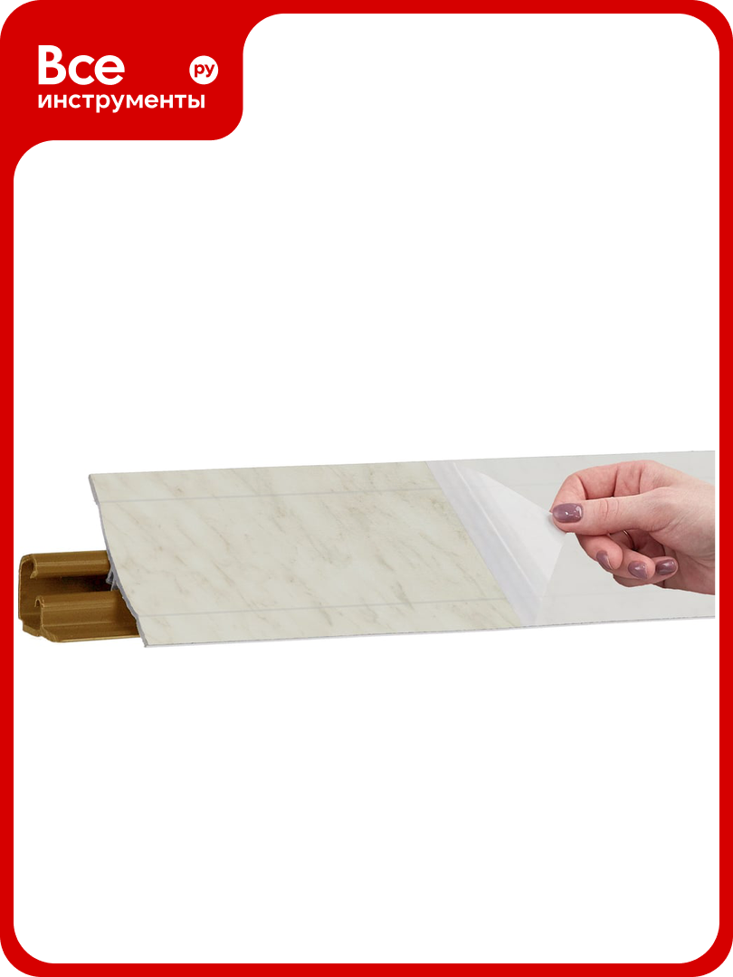 Плинтус KORNER LB 231 38 мрамор Карарра 3.0 м 38 231-38