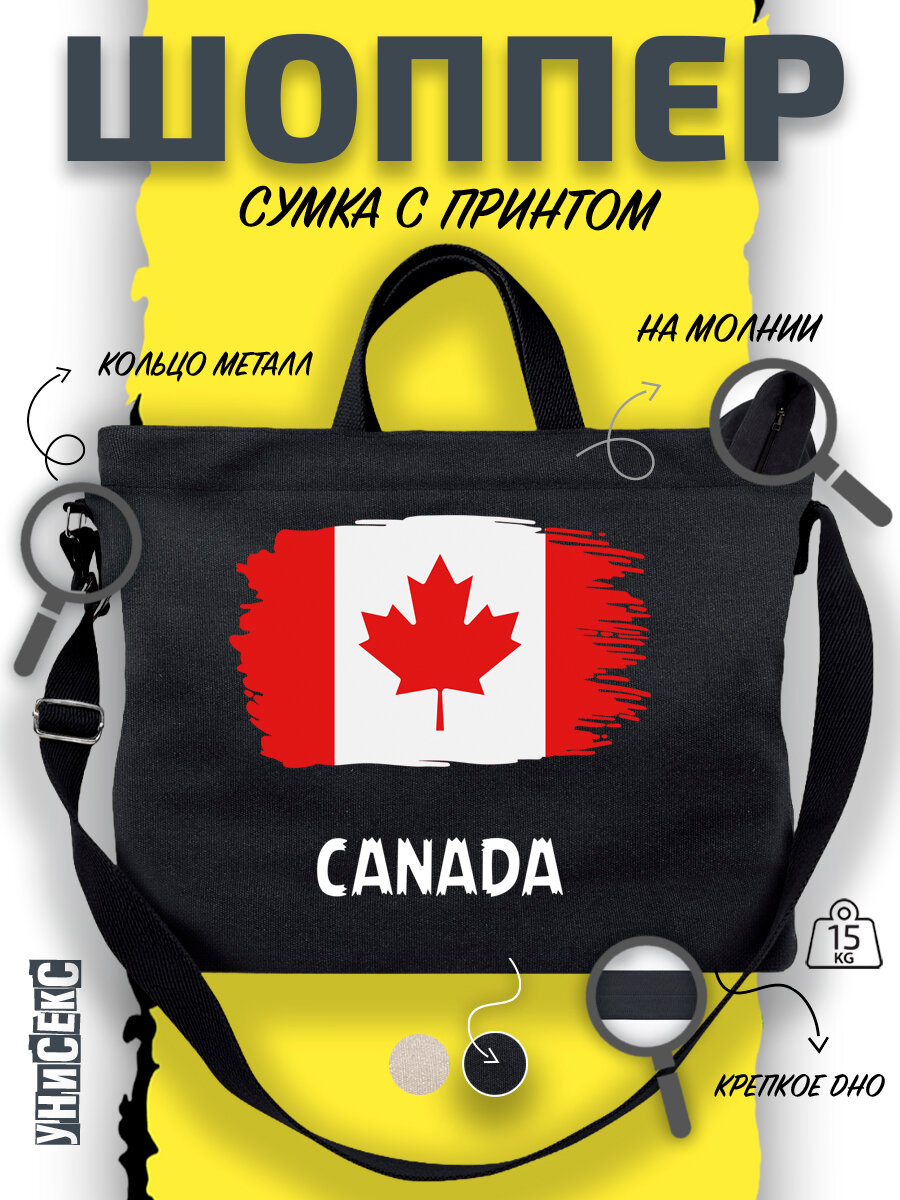 Сумка  шоппер y2k через плечо с флагом Канада Canada