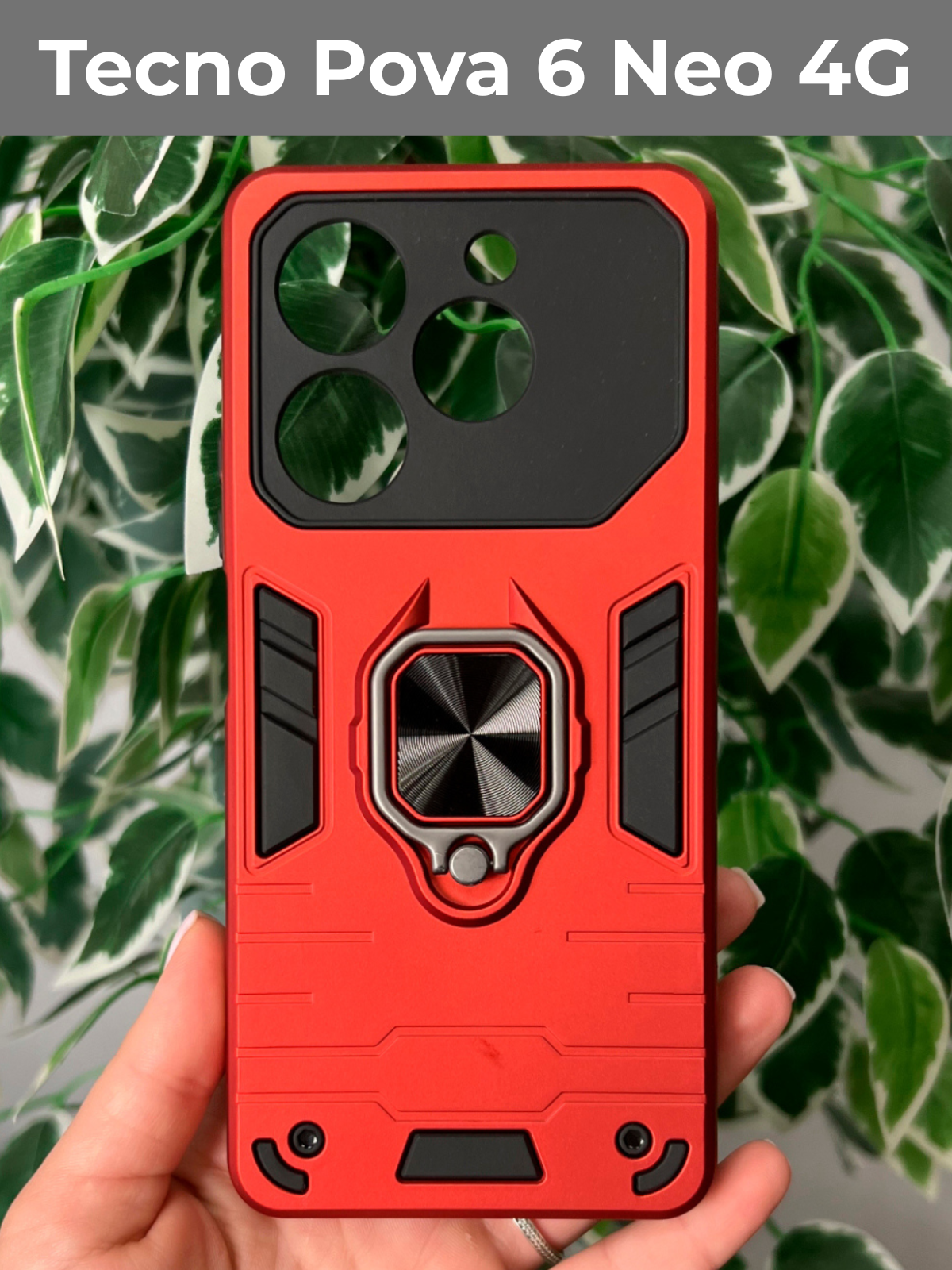 Чехол для телефона Pova 6 Neo