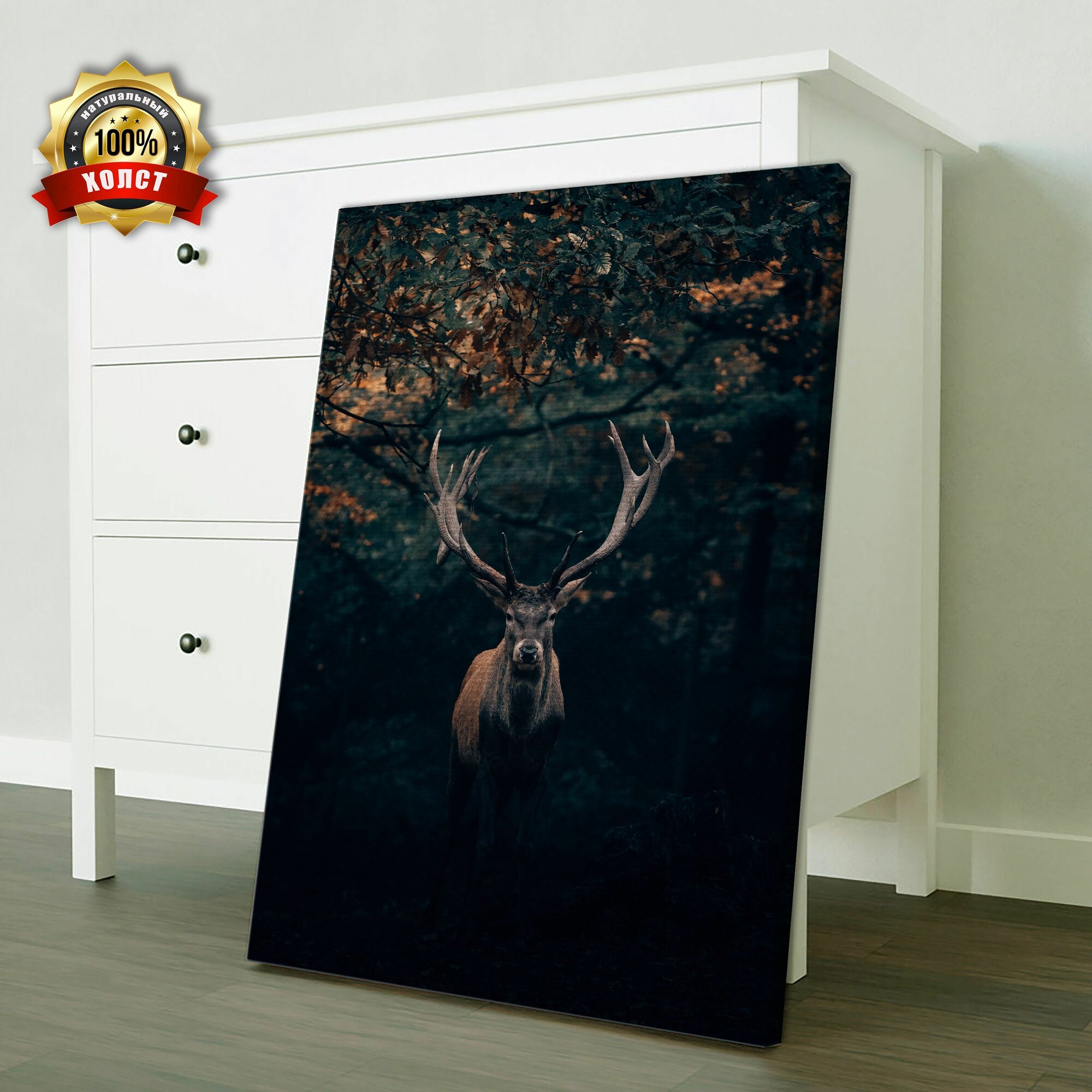 Картина Олень 60*40