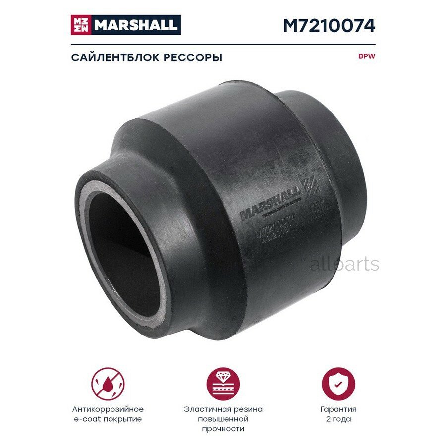 MARSHALL M7210074 сайлентблок рессоры ! d36/65.5x68 \BPW