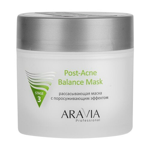 Aravia professional маска для лица рассасывающая с поросуживающим эффектом 300 мл