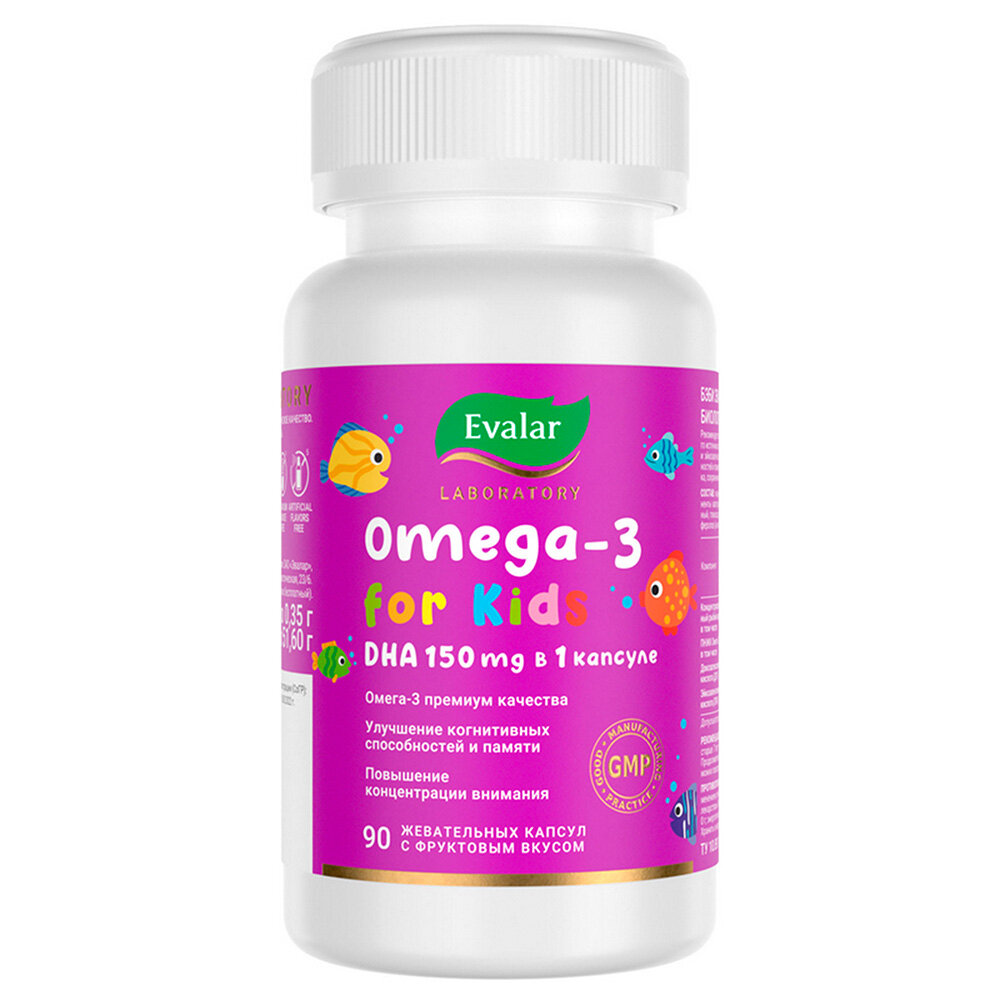 Бэби эвалар ОМЕГА-3 ДГК жевательные капсулы