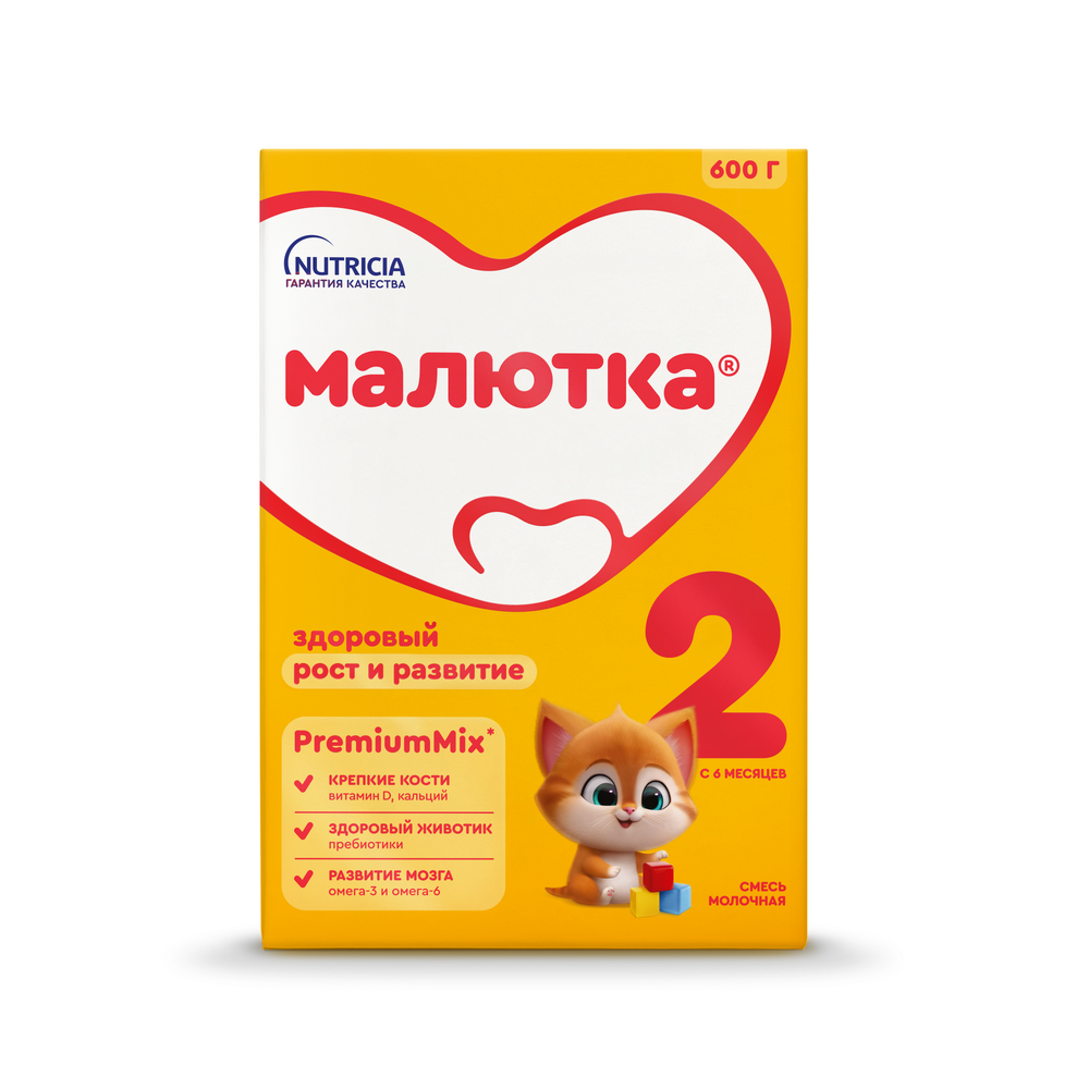 Малютка 2 смесь сухая молочная 600 гр