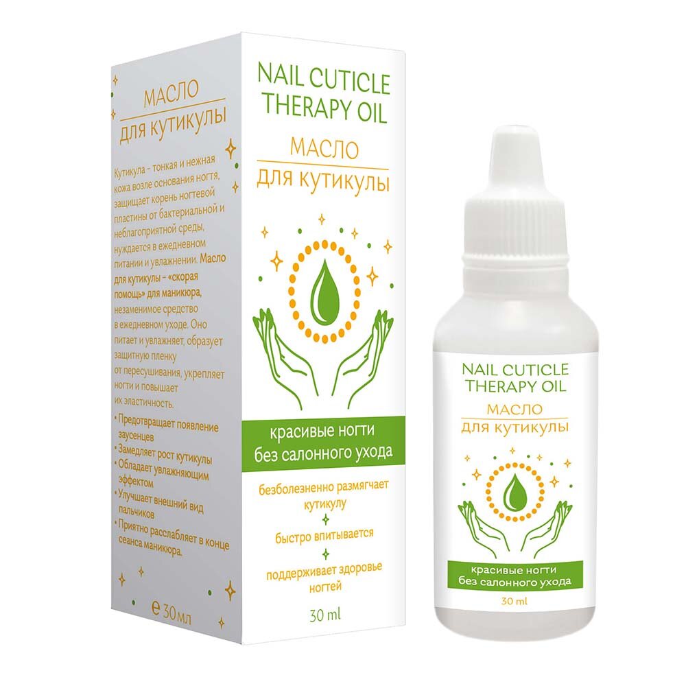 Масло для кутикулы NAIL CUTICLE THERAPY OIL 30МЛ