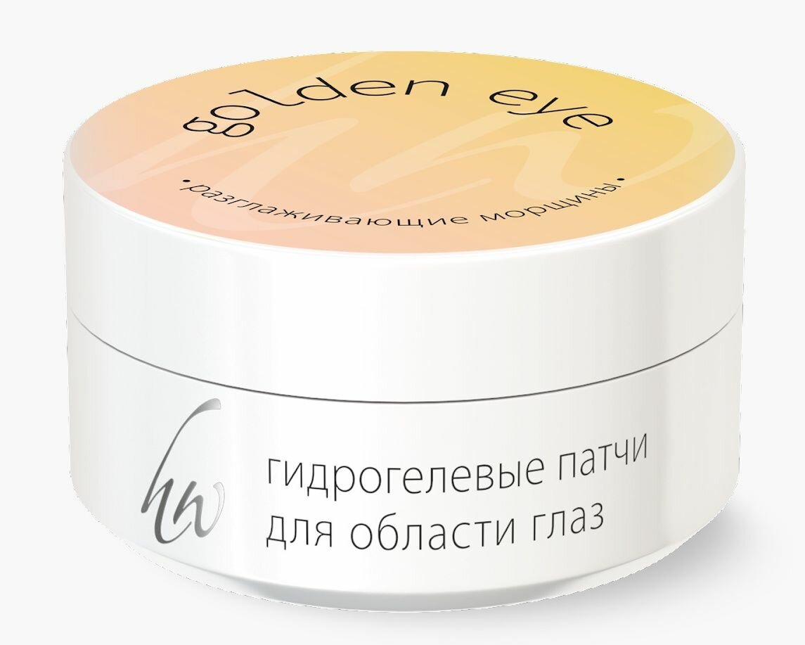 PREMIUM Гидрогелевые патчи для глаз, разглаживающие морщины Golden eye, 1 баночка 60 патчей