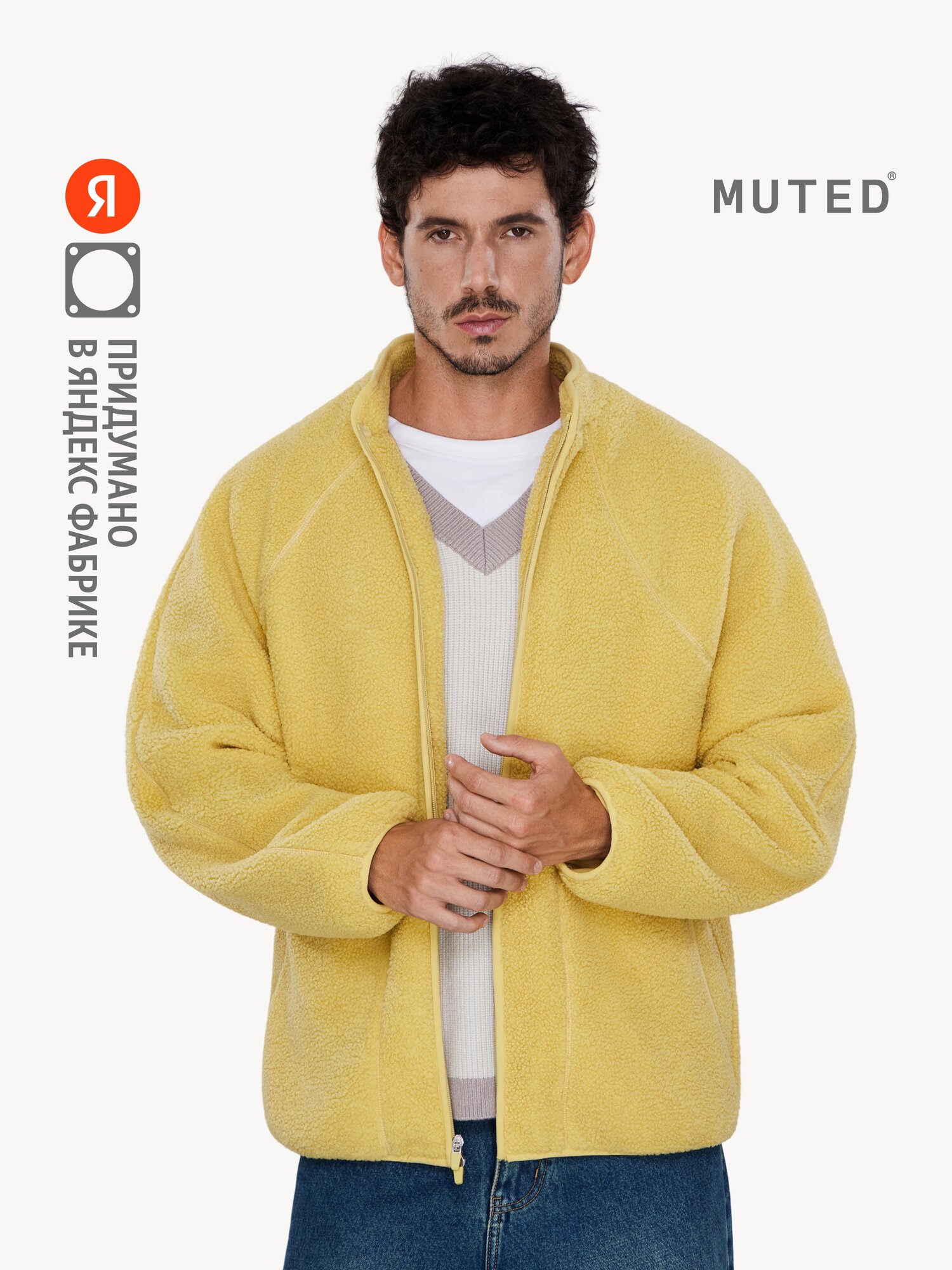 Куртка из мягкой шерпы