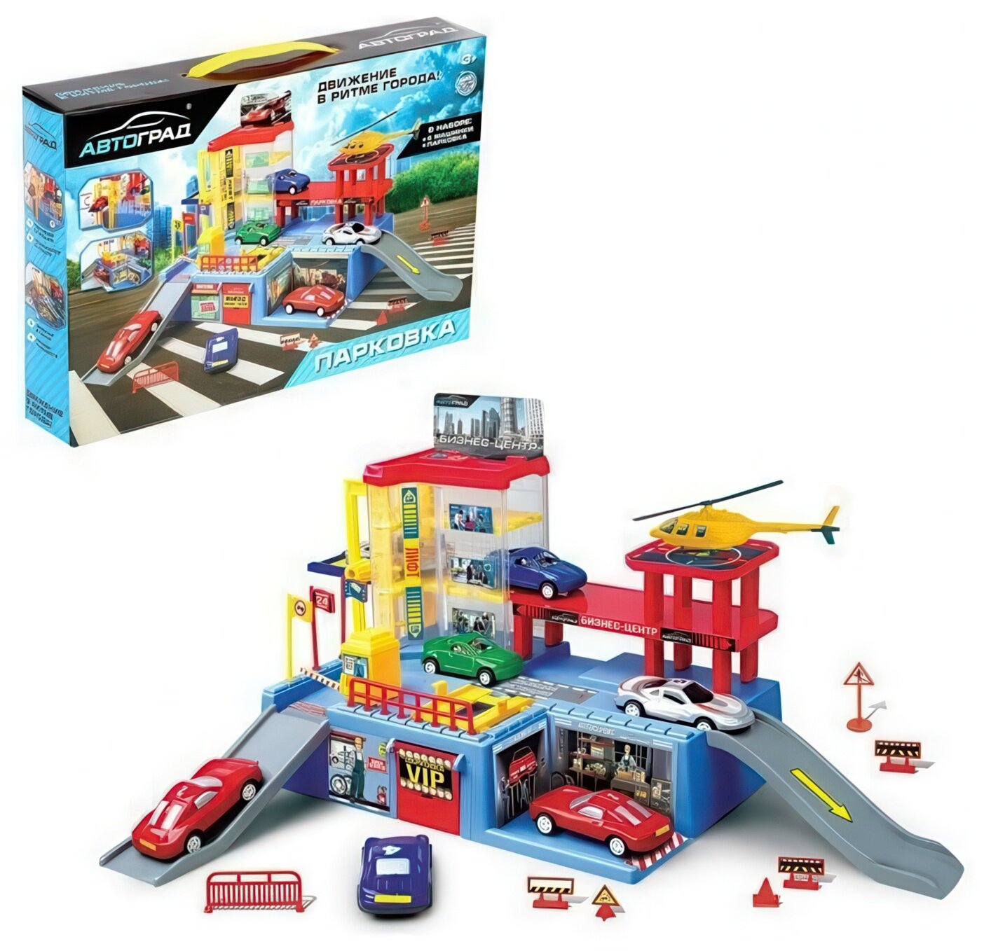 Парковка "Бизнес-центр"