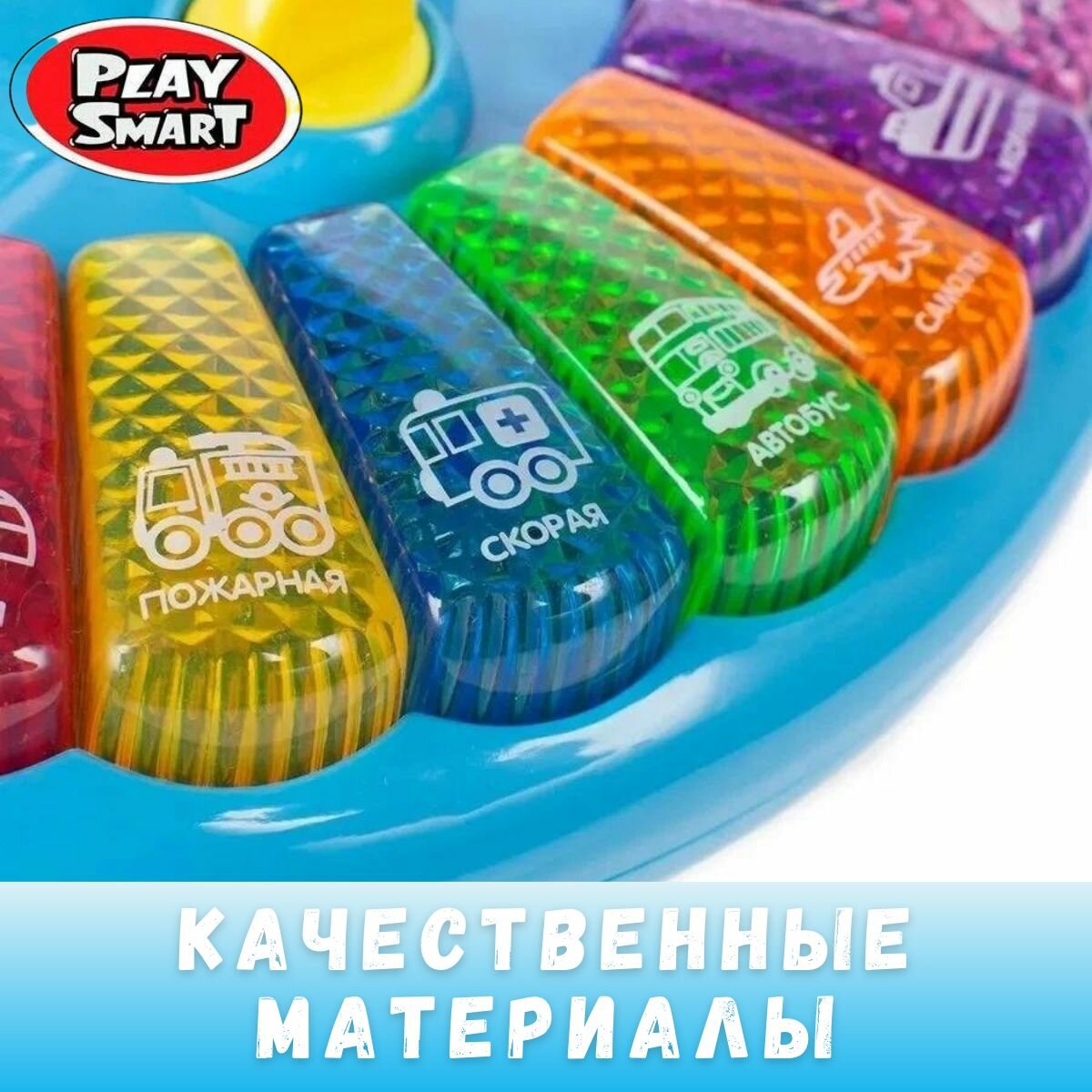 Интерактивная игрушка-22 — фото 1