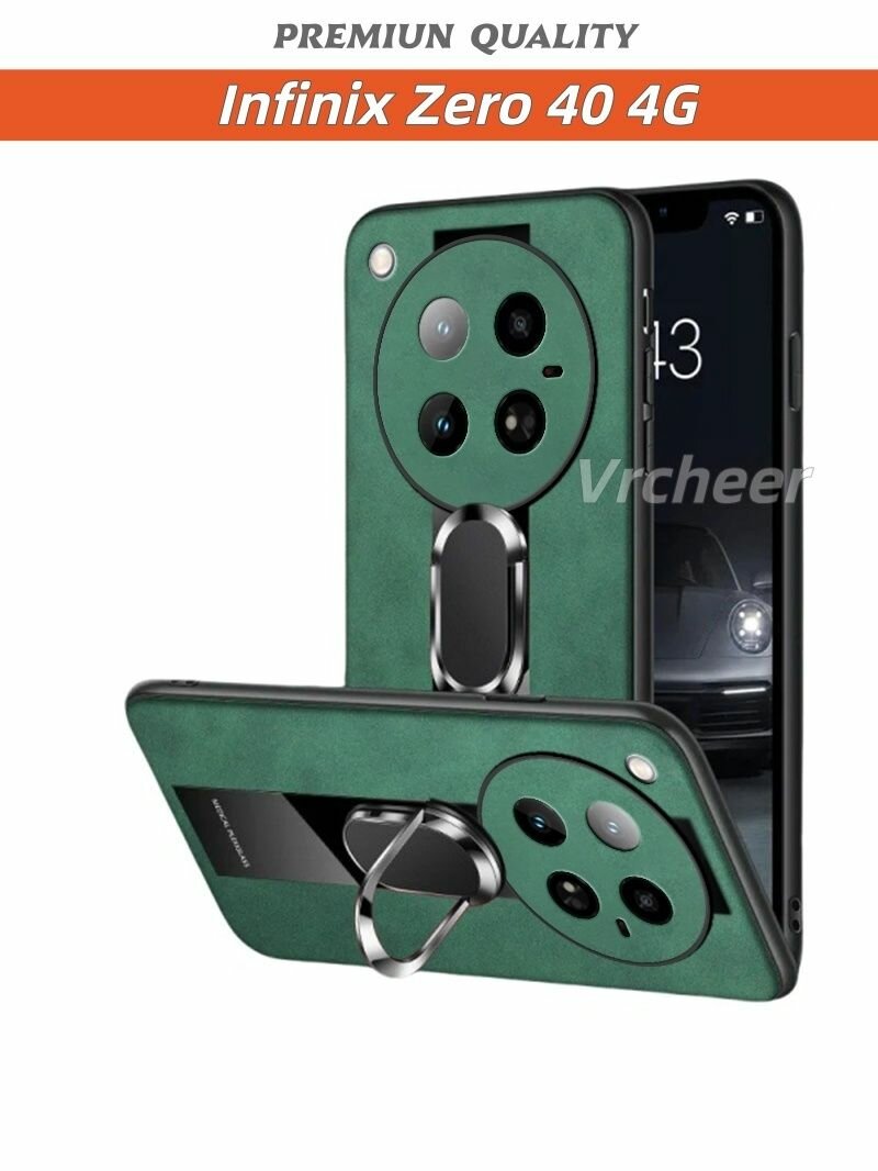 Кожаный чехол для Infinix ZERO 40 4G (Инфиникс зеро 40 4Джи) с защитой камеры / Чехол для магнитного держателя в автомобиль(зеленый)