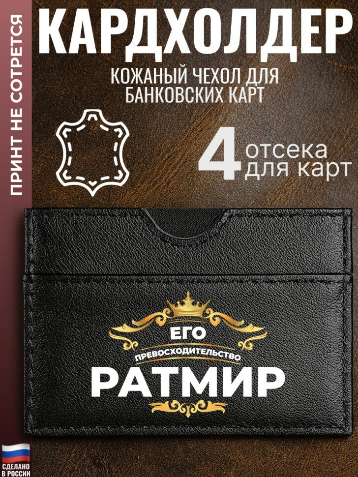 Документница