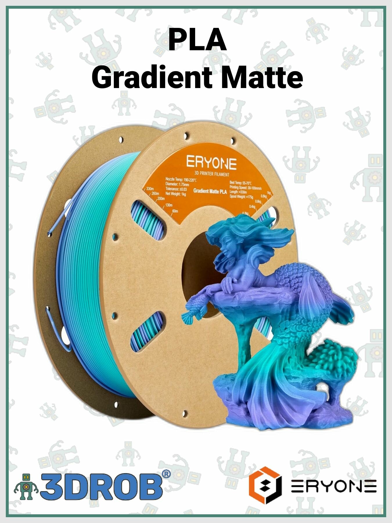 PLA Matte Gradient Rainbow Dreamland 1,75 мм 1 кг (Eryone) Синий - Зеленый - Фиолетовый