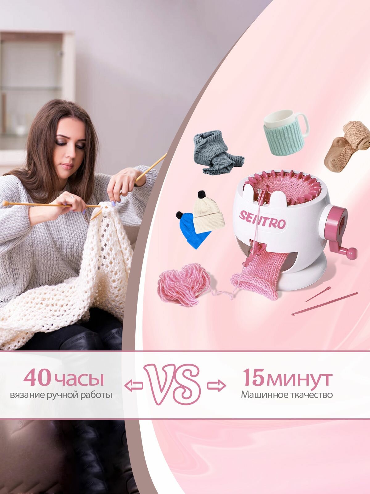 Машинка для вязания + — фото 1