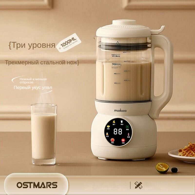 Электромельница для зерна — фото 1