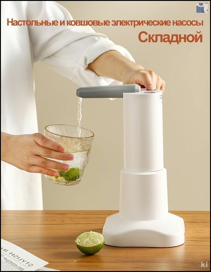 Аксессуар для кулера