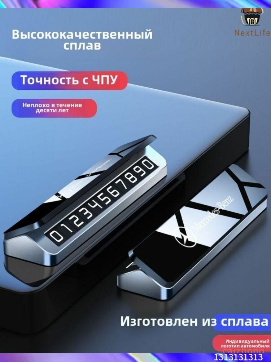 Эксклюзивная карта caizhong