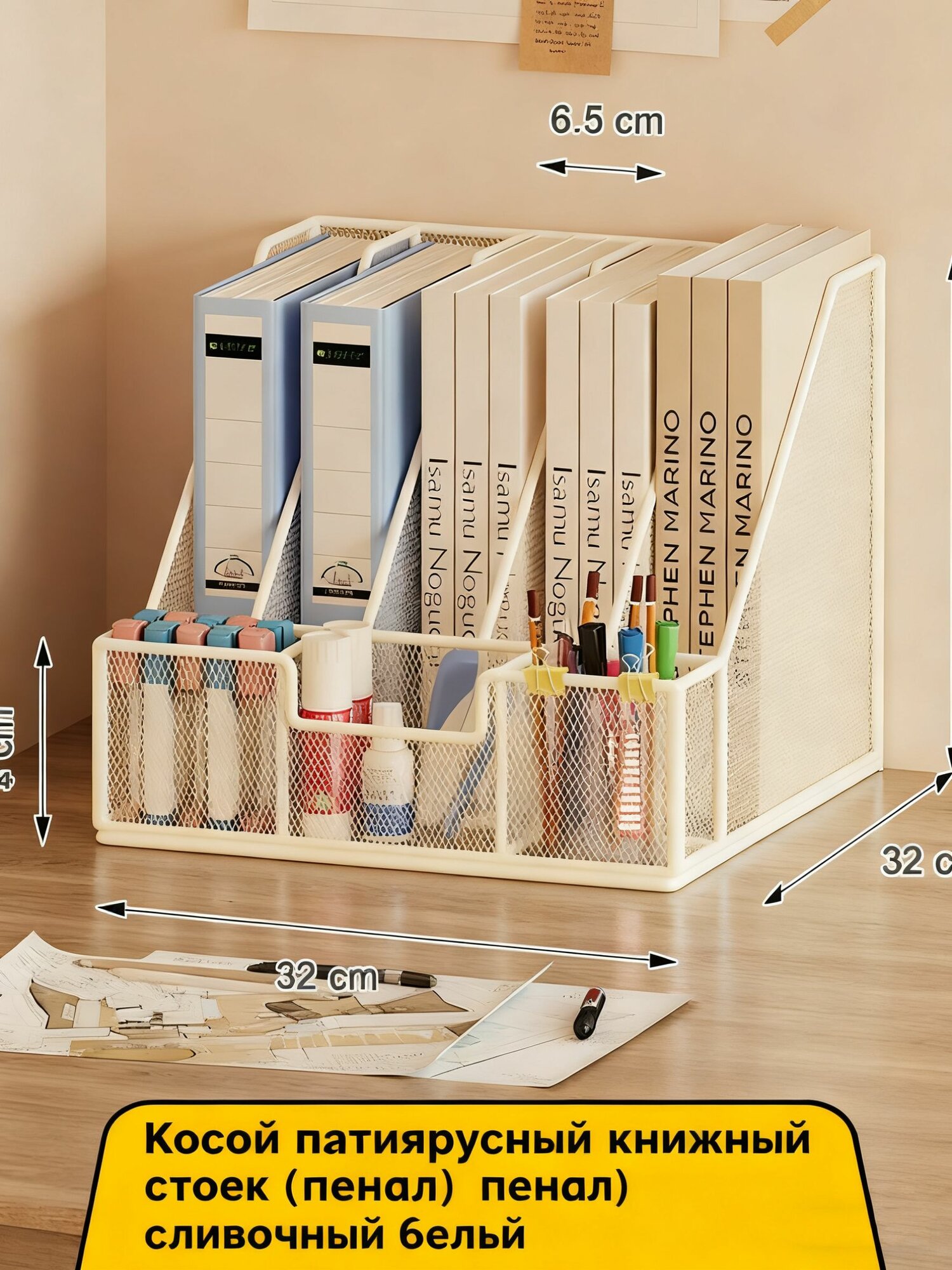 Письменный стол, ящик для хранения файлов, кованая металлическая подставка в формате А4, 5 слоев Белый