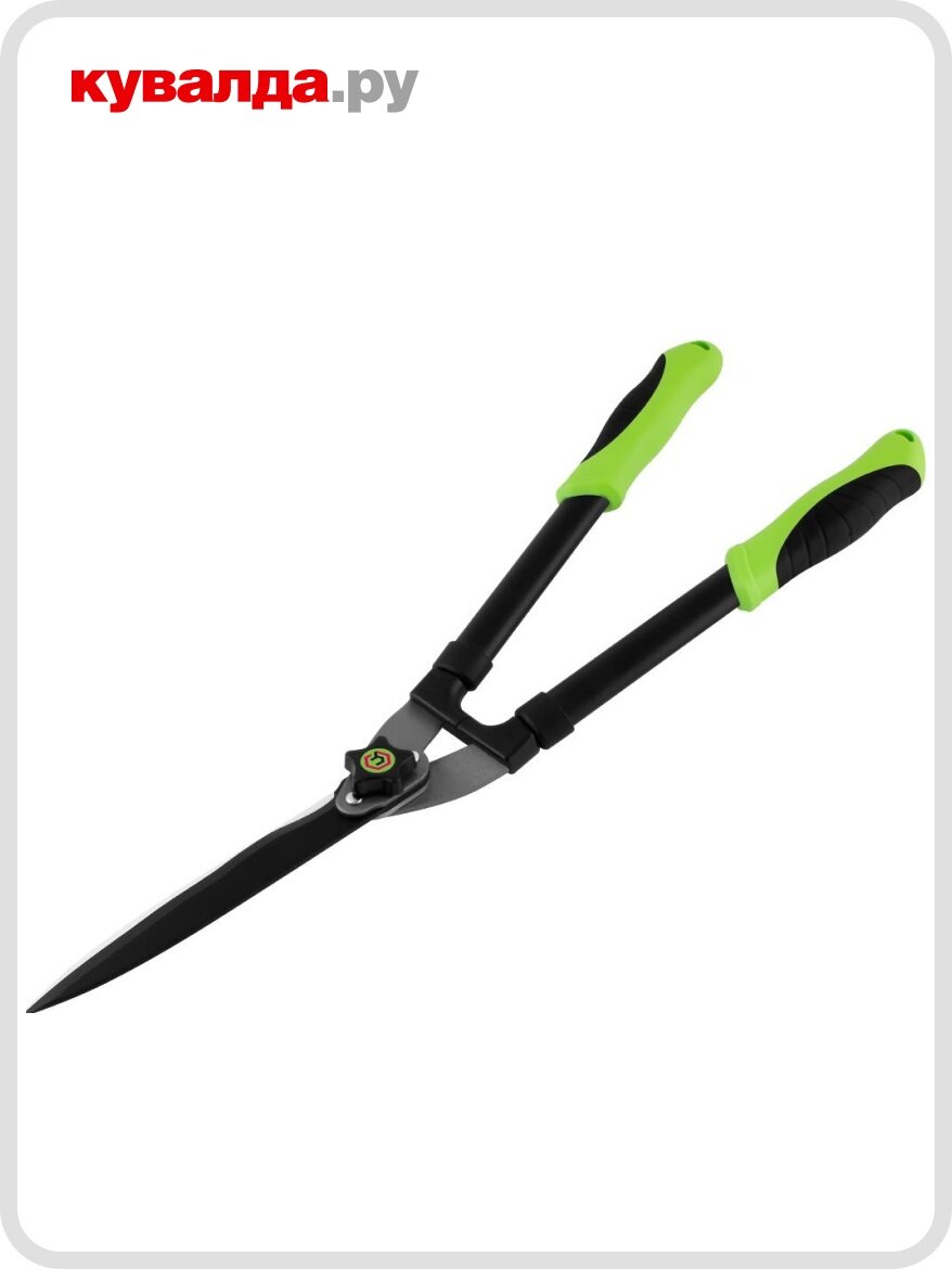 Ножницы для живой изгороди центроинструмент 0210ЦИ с алюминиевыми ручками