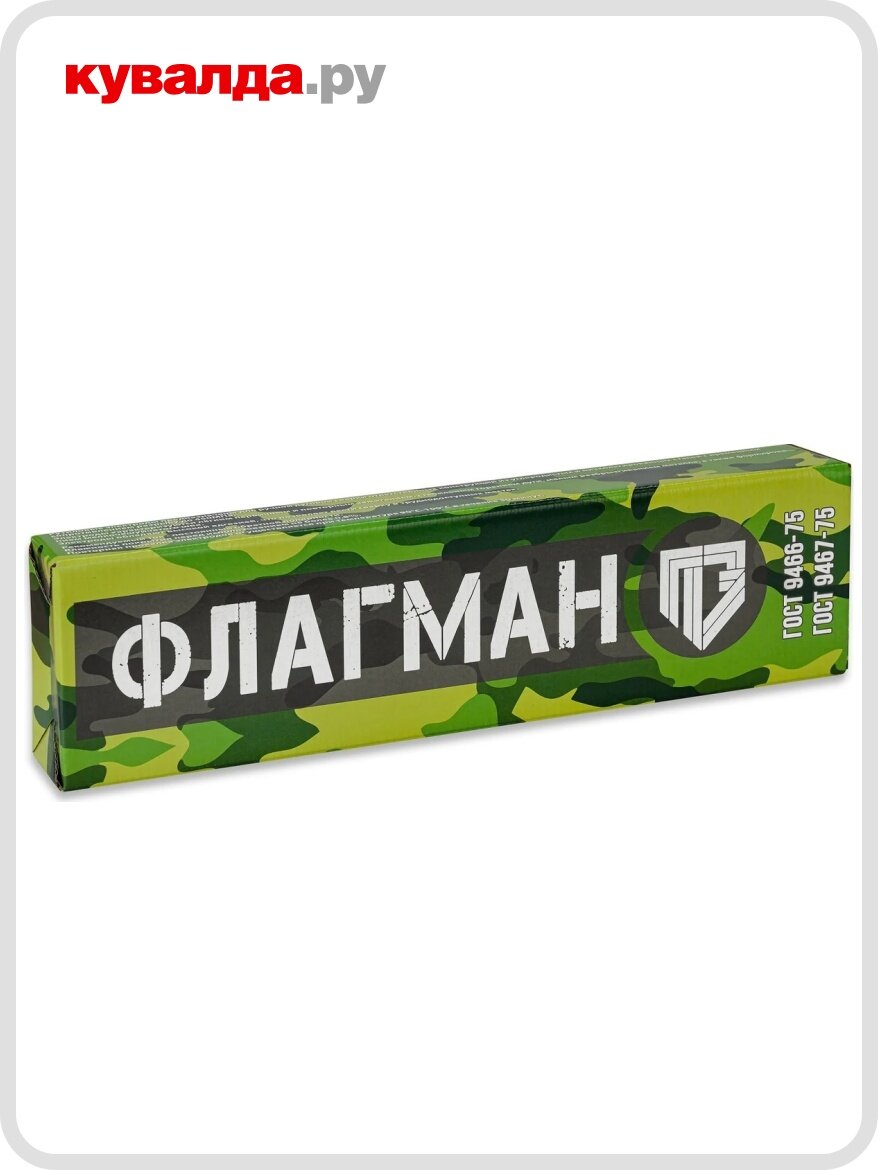 Электроды флагман МР-3 ф 3,0 мм, 5кг, уп.