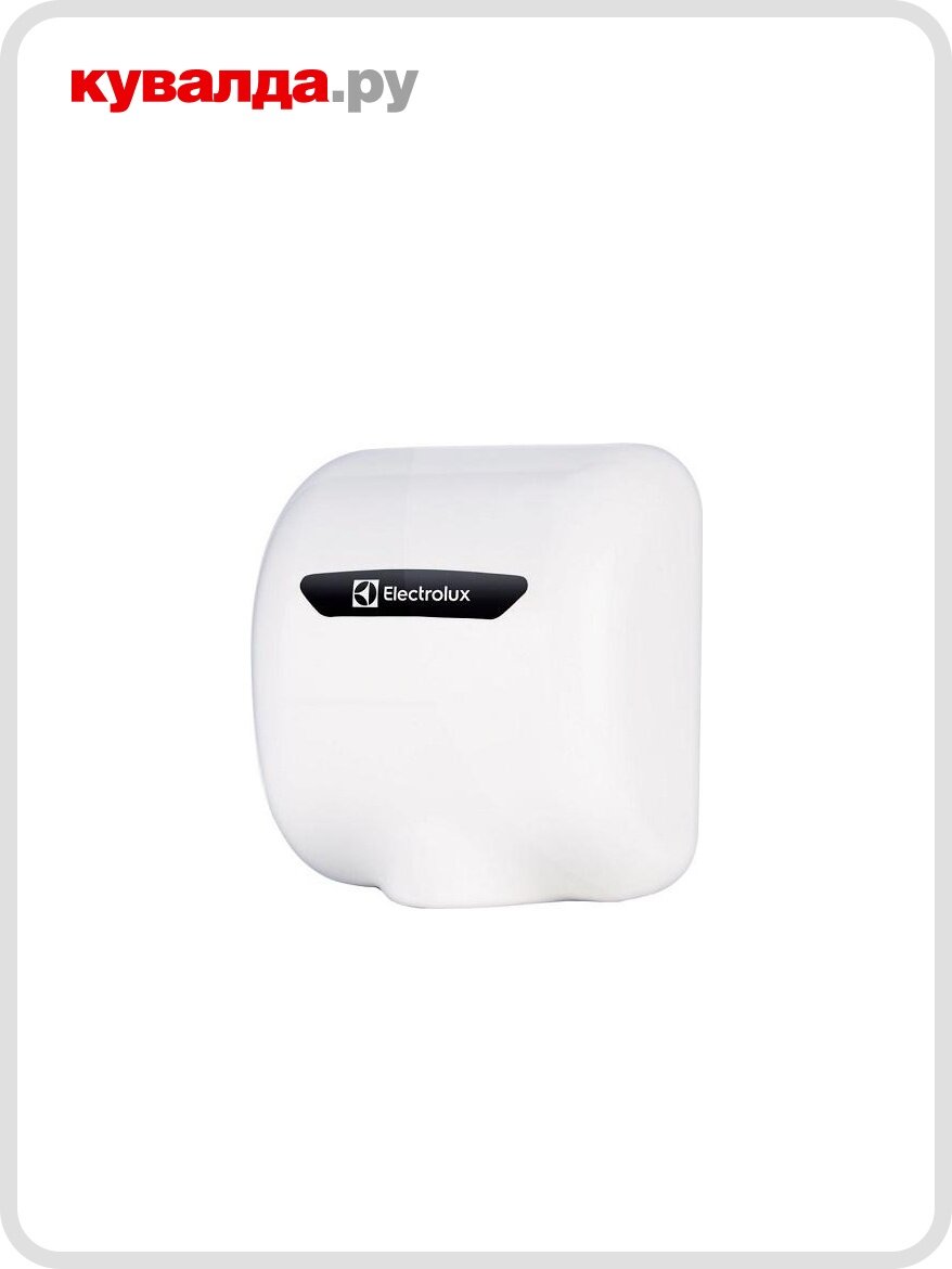 Сушилка для рук ELECTROLUX EHDA/HPW-1800W белая