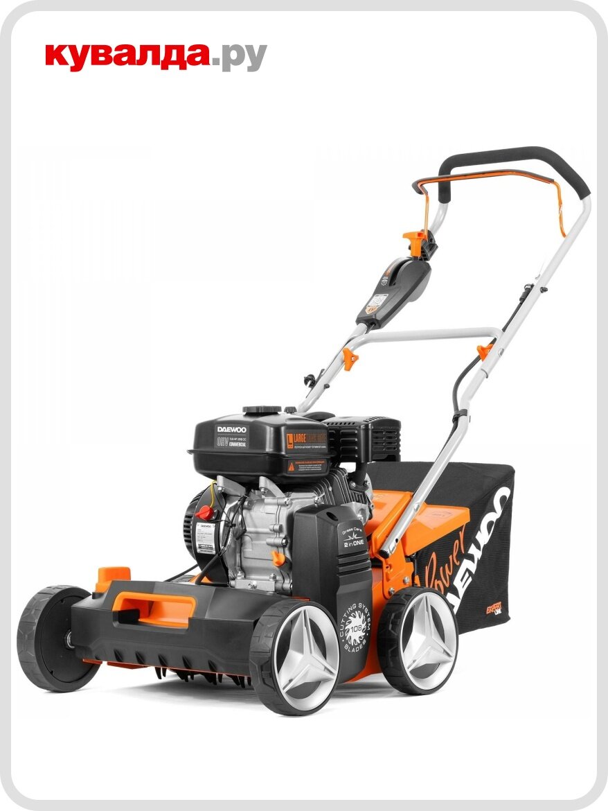 Скарификатор бензиновый DAEWOO DSC 4000