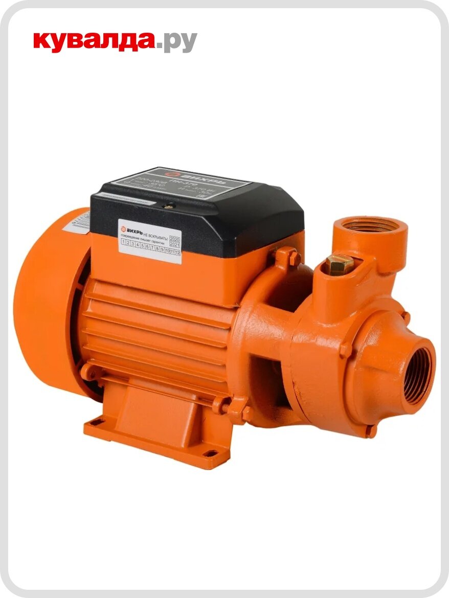 Насос поверхностный вихрь ПН-3730