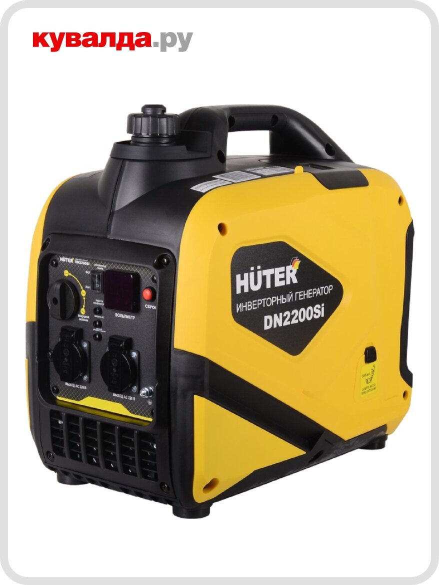 Генератор бензиновый HUTER DN 2200 Si инверторный