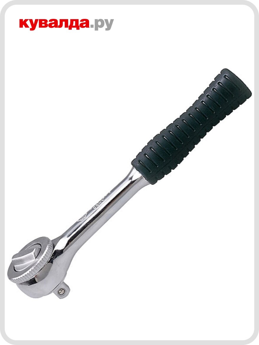 Трещотка KING TONY 2725-55G 1/4"