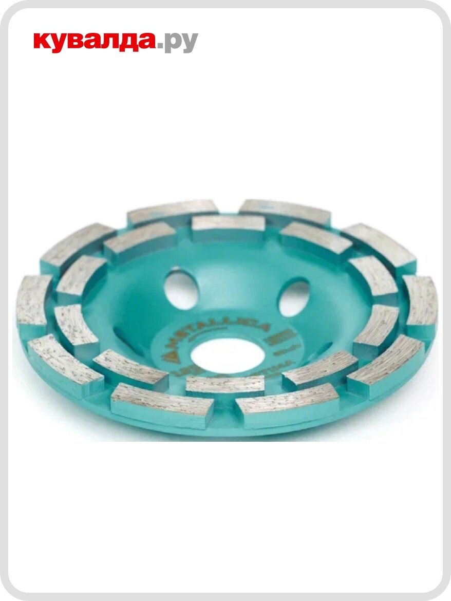 Алмазная чашка METALLICA Optima 125x22,2 мм сегментная 2 ряда по бетону