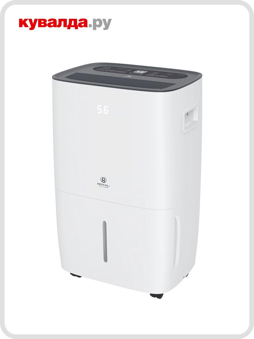 Осушитель воздуха ROYAL CLIMA RD-CR30-E