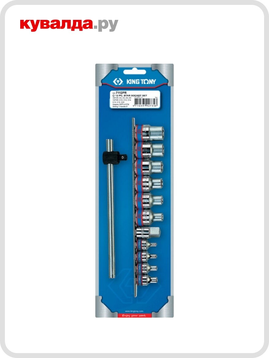 Набор головок 1/2" KING TONY 7112PR Е-Стандарт 3/8", 12 пр