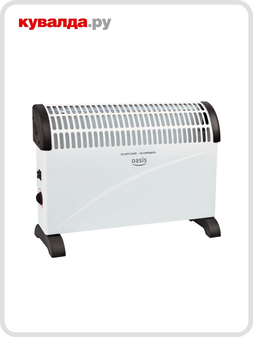Конвектор OASIS KPO-20