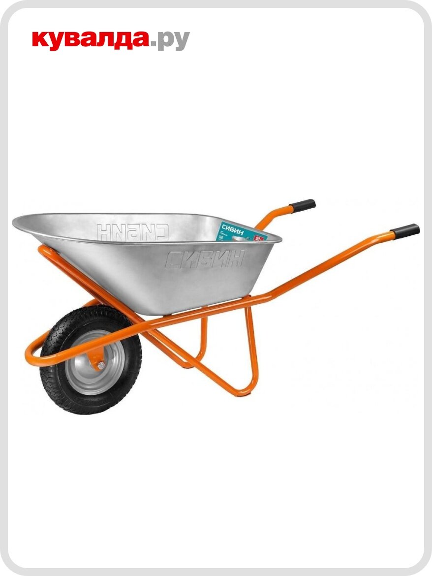 Тачка строительная Сибин СТ-12 одноколесная, 180 кг