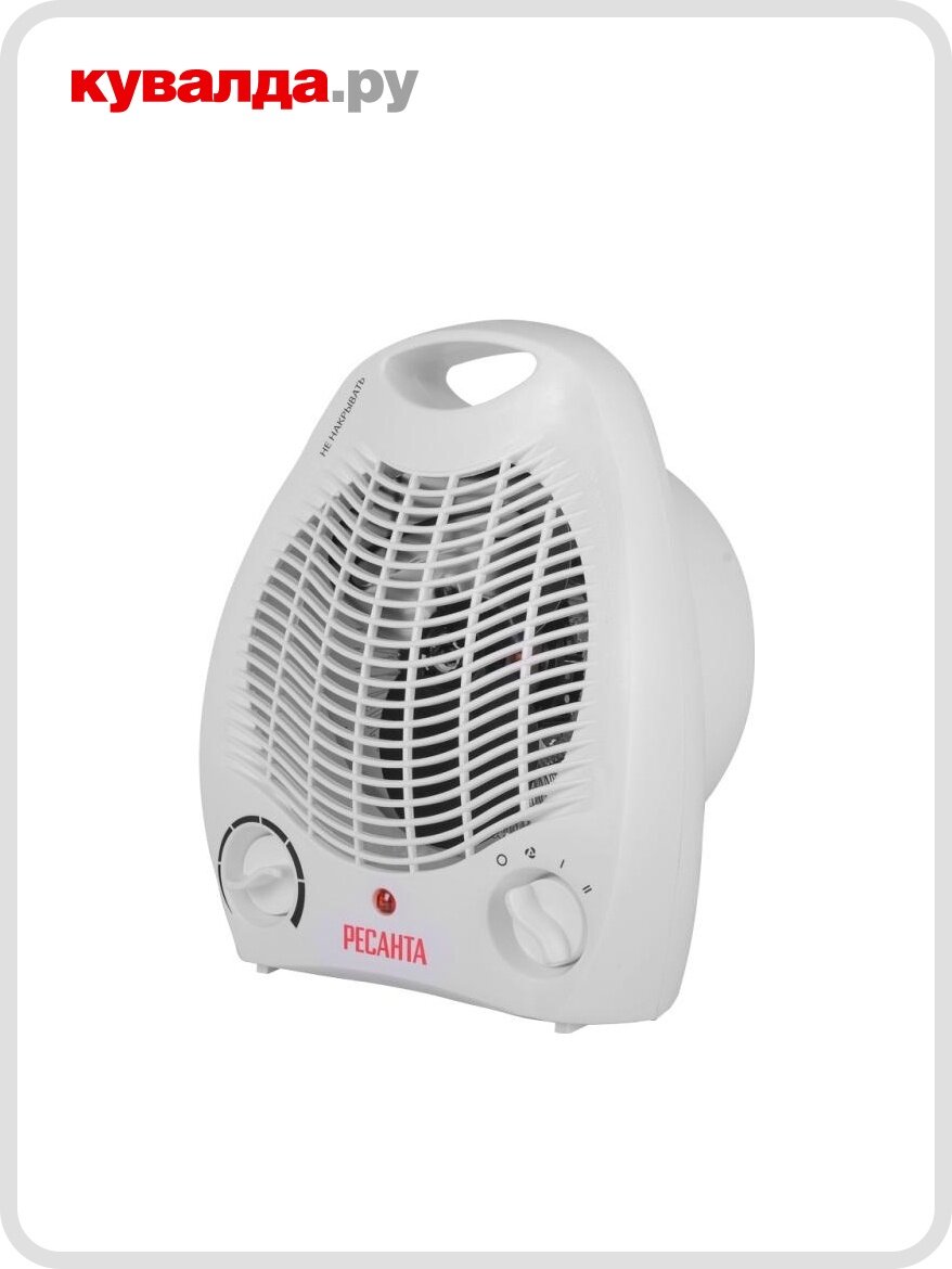 Тепловентилятор электрический Ресанта ТВС-2000