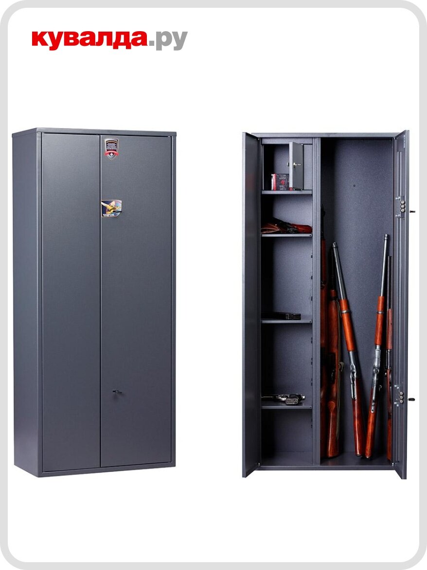 Сейф оружейный AIKO чирок 1462