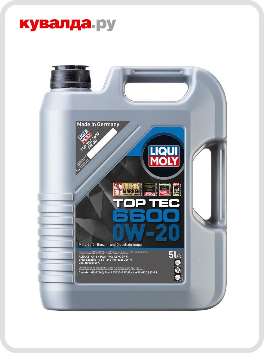 Масло моторное LIQUI MOLY SAE 0W20 Top Tec 6600 5 л 21411