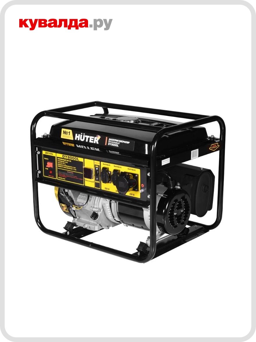 Генератор бензиновый HUTER DY 8000 L