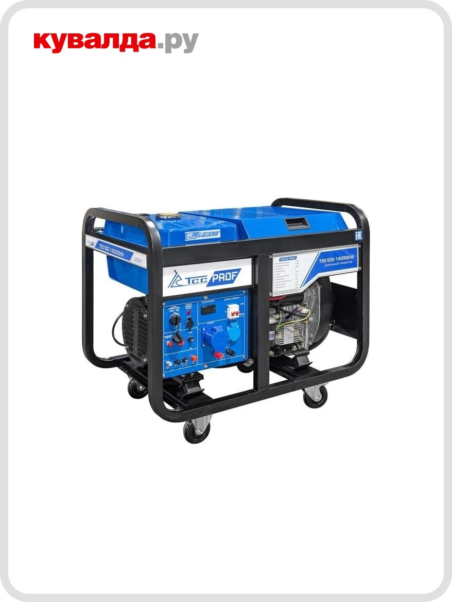 Электростанция дизельная с воздушным охлаждением ТСС SDG14000EHA открытая