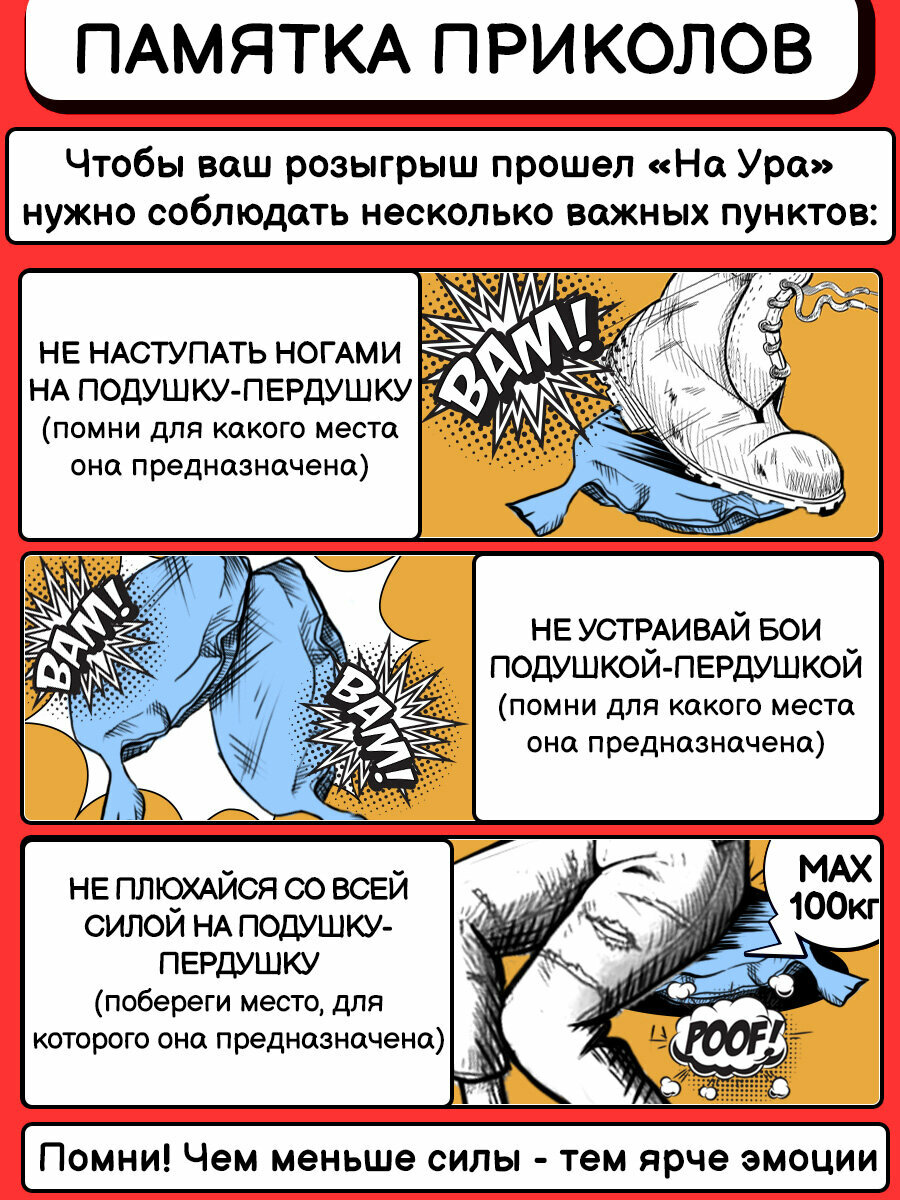 Подушка пердушка Whopee Cushion 16.5 см зеленая, прикол, пранк для розыгрыша, фокусы, подарок для мальчиков, девочек