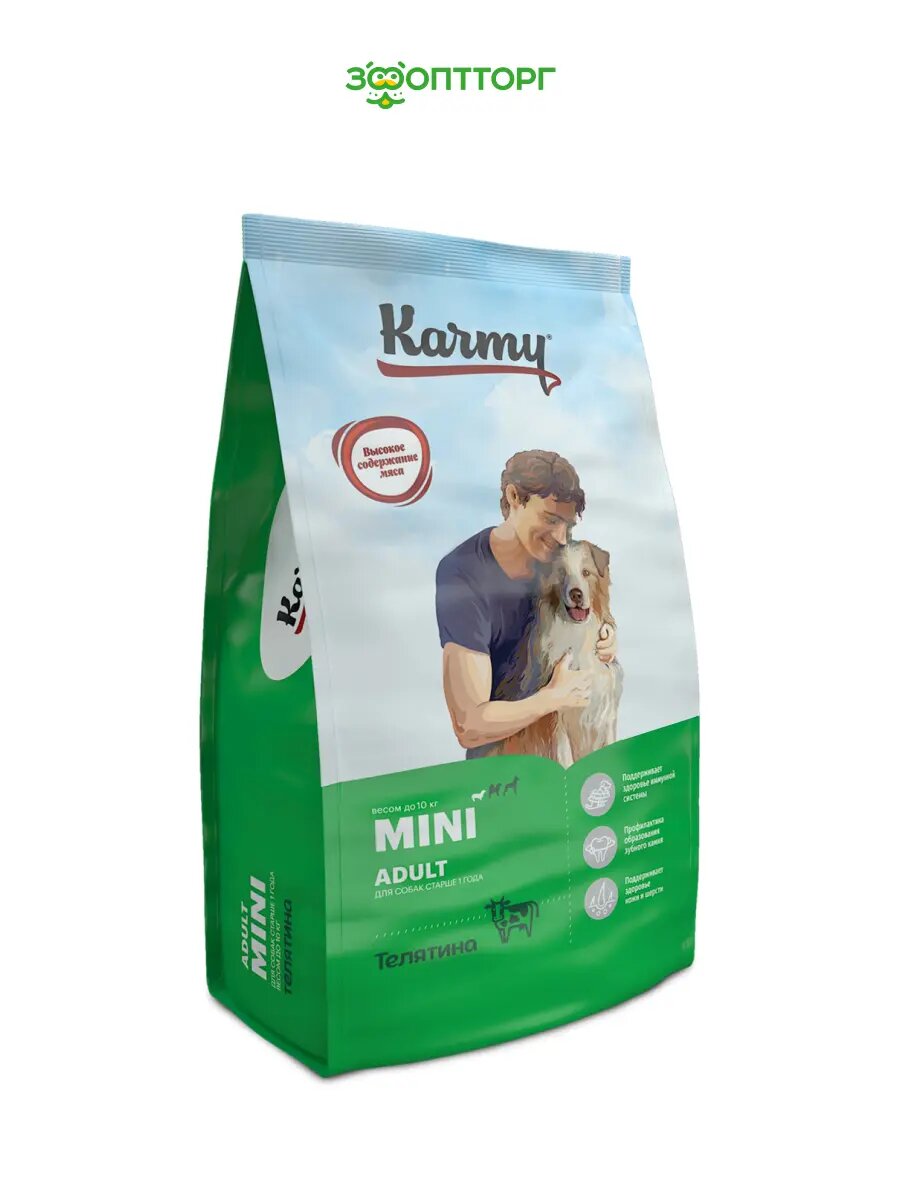 Сухой корм Karmy Mini Adult для взрослых собак мелких пород Телятина, 2 кг.