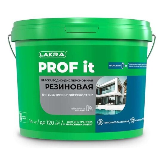 Краска резиновая для всех типов поверхностей Лакра PROF IT чёрный RAL 9005 6 кг