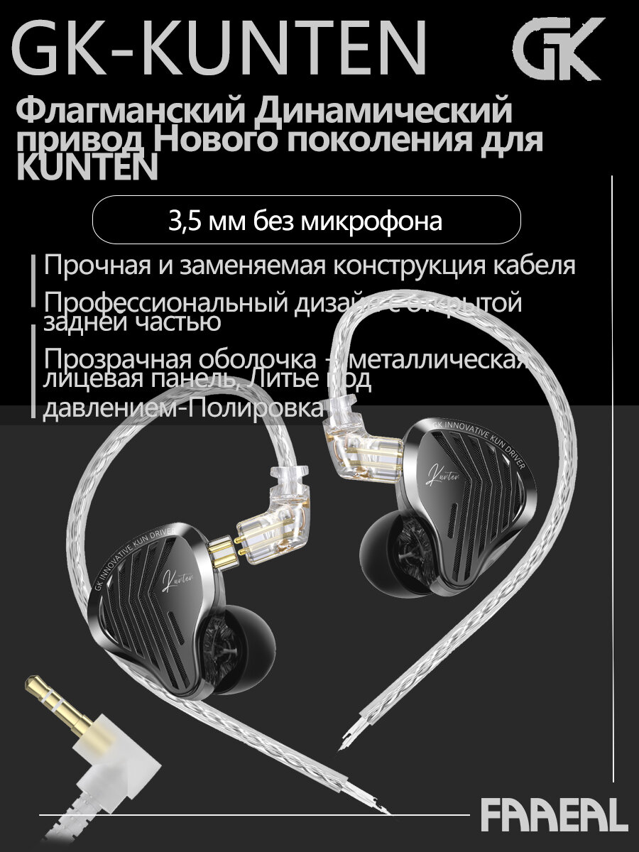 KZ Наушники проводные, 3.5 мм, бирюзовый мини-джек