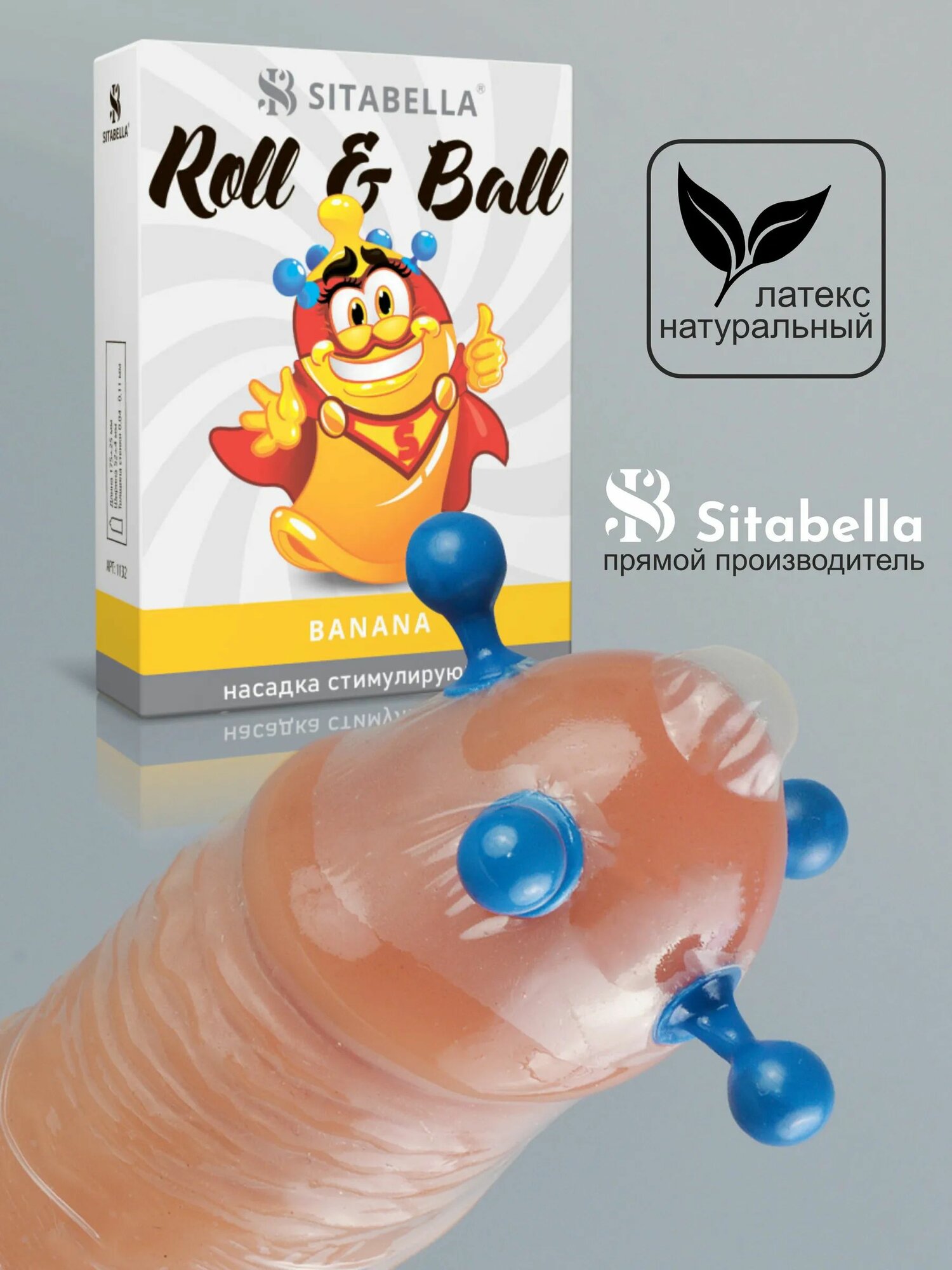 Презервативы Насадки на член с шипами / с пупырышками / с усиками 3 шт.