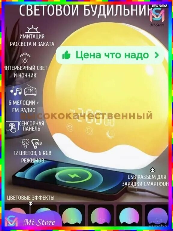 Настольные часы Электронные