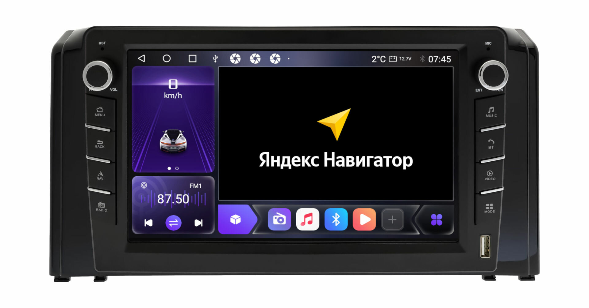 Магнитола Toyota Tank, Roomy 2020+ / 8 дюймов, 4/64GB, 8 ядер, DSP, 4G, Android 10 / Wide Media